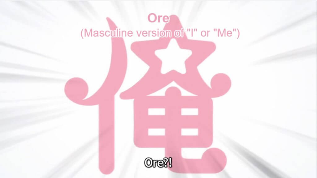Magical Girl Ore Episodes One and Two Review