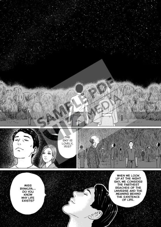 Manga Review: Sensor - BagoGames