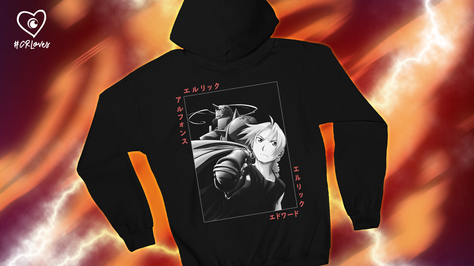 Crunchyroll Launches Fullmetal Alchemist: Brotherhood Streetwear ...