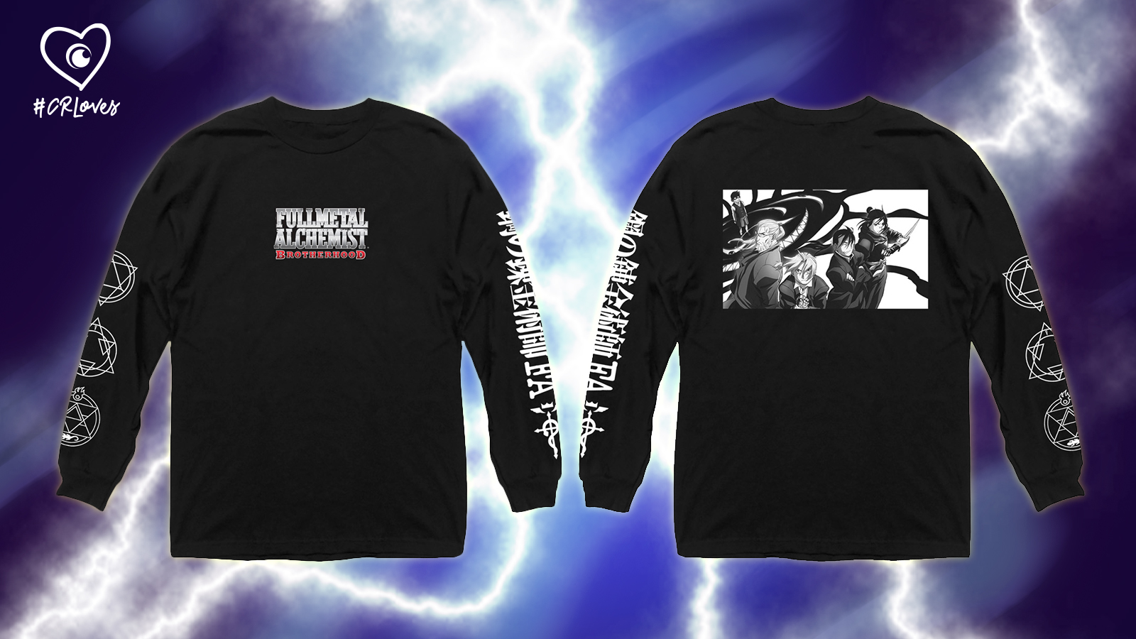 Crunchyroll Launches Fullmetal Alchemist: Brotherhood Streetwear ...