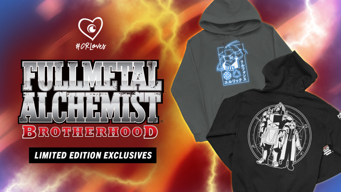 Crunchyroll Launches Fullmetal Alchemist: Brotherhood Streetwear ...
